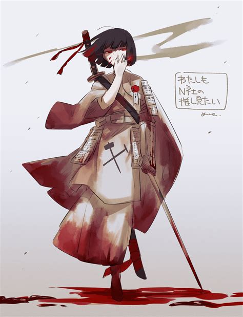 N Corp Ryoshu Credit Yuedoux Rlimbuscompany