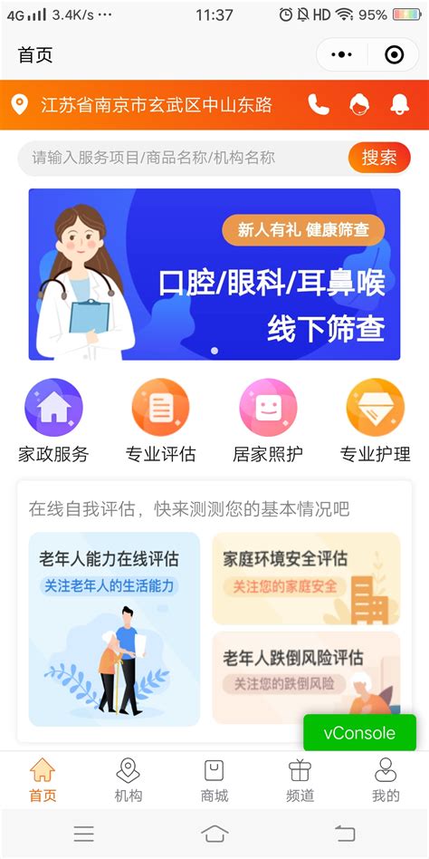 uni app项目案例征集 Issue dcloudio uni app GitHub