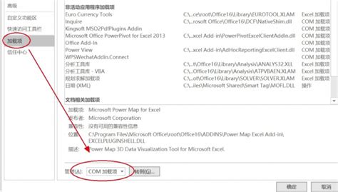 excel打开空白不显示内容 excel打开空白需要点击才能打开 Microsoft 中文网