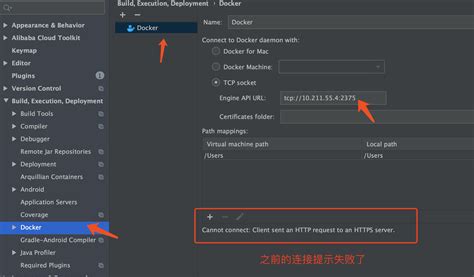如何开启docker的远程访问docker开启远程访问 Csdn博客 如何开启docker的远程访问docker开启远程访问 Csdn博客