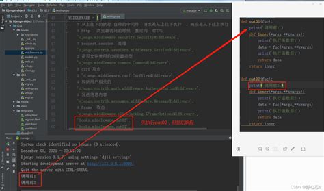 初学django：第九天，类视图和中间件 django框架 选项卡加active类的方案 csdn博客