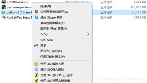 Win10卸载python不干净导致重新无法安装python Modify Repair Uninstall Csdn博客