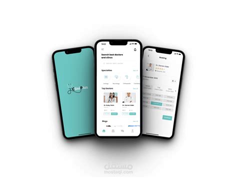 Clini Plus مستقل