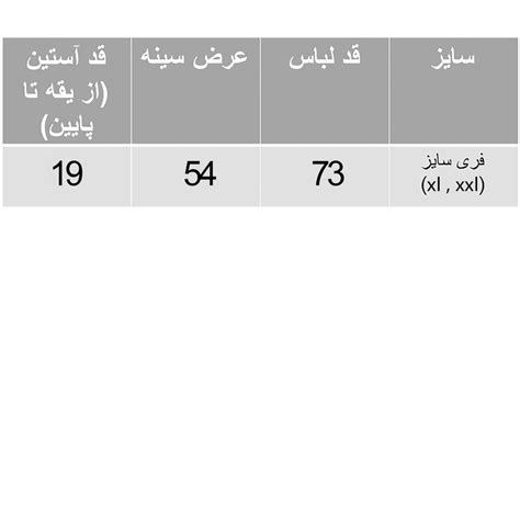 قیمت و خرید تی شرت لانگ آستین کوتاه زنانه مدل گل گلی رنگ مشکی