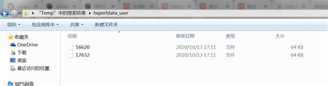Windows中jps命令无法查看java进程问题 腾讯云开发者社区 腾讯云 Windows中jps命令无法查看java进程问题 腾讯云开发者社区 腾讯云