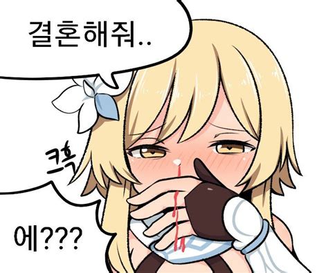 원신 여자 스타킹이 잘 어울리는 벤티manga 만화방 뀨잉넷 온세상 모든 웹코믹이 모이는 곳 웃긴 밈 캐릭터 일러스트 재미있는 만화