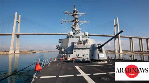 Uk And Us Sanction Senior Houthis Over Red Sea Shipping Attacks｜arab