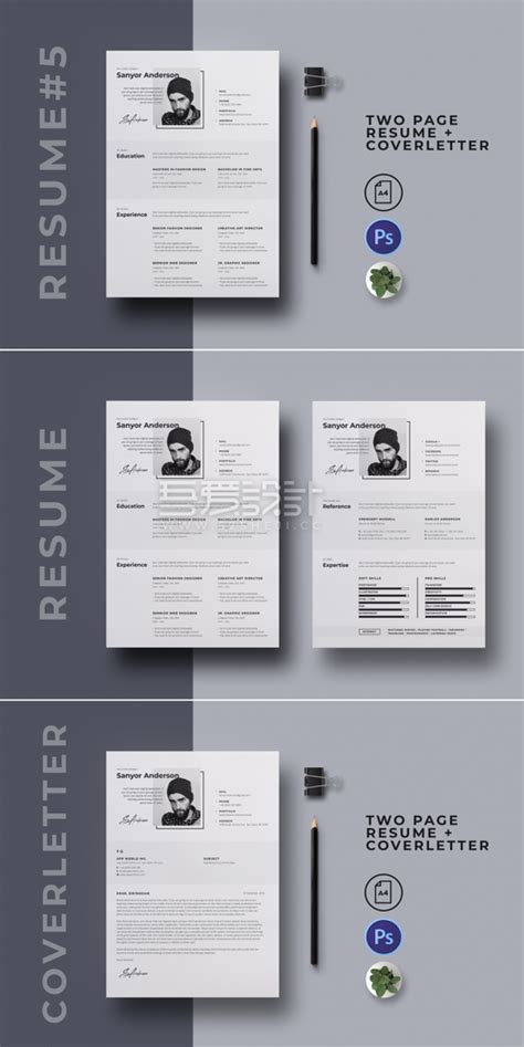 简历模板第一ppt网第一ppt网