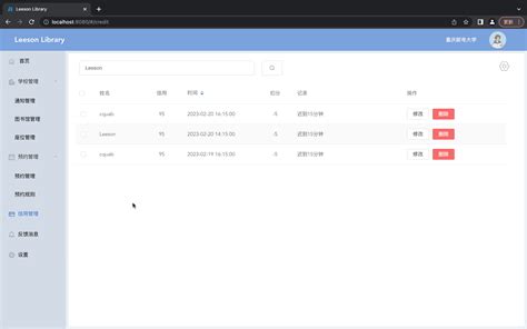 github leeson0202 library 基于微信小程序的图书馆座位预约系统，后端（springboot mybatis