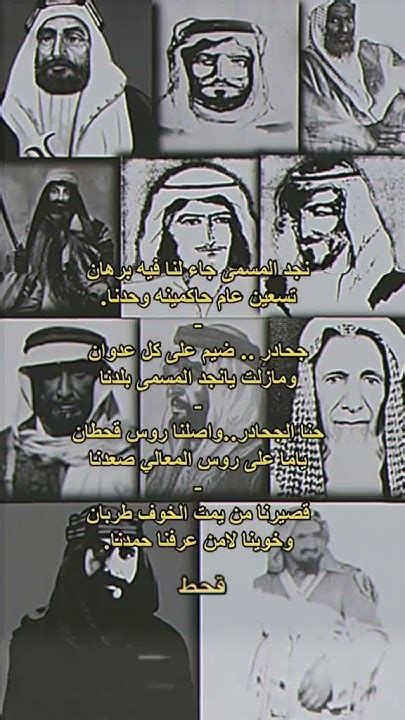 روس الجحادر للنواميس امراء 🔥 Youtube