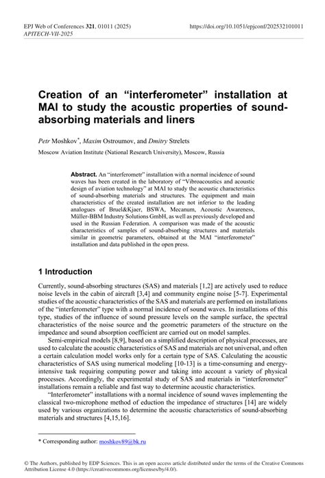 Pdf Creation Of An “interferometer” Installation At Mai To Study The