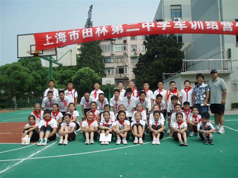 08学年六年级新生军训合影3 内容 上海市田林第二中学