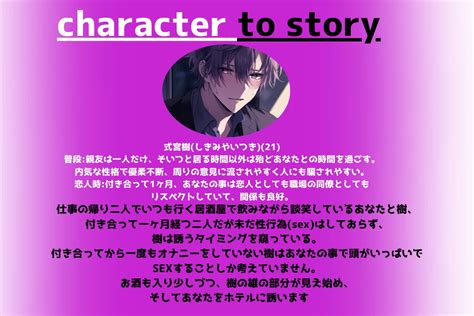 【50off】本当に好きなら言葉はいらないですよね飲み帰りのお疲れ様sex 【敬語系ド甘低音彼氏編】【cv春待雹】【リアルすぎて辛い