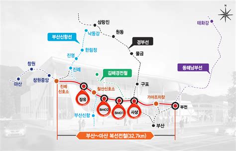 부전마산선 리브레 위키
