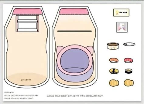 Squishy Book Yakult 2 Di 2025 Rumah Kertas Boneka Kertas Kotak Mainan