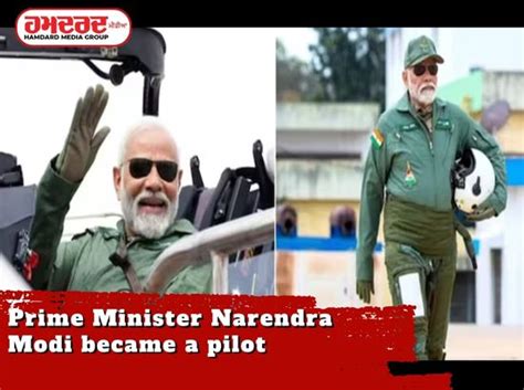 ਪ੍ਰਧਾਨ ਮੰਤਰੀ ਨਰਿੰਦਰ ਮੋਦੀ ਬਣੇ ਪਾਇਲਟ