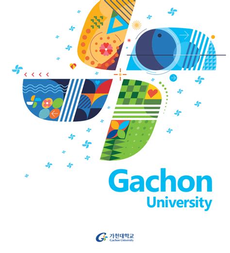 가천대 수시등급 3개년 입결 2023학년도 2025학년도 90수시등급컷 및 지원자 수 1위 이유 네이버 블로그