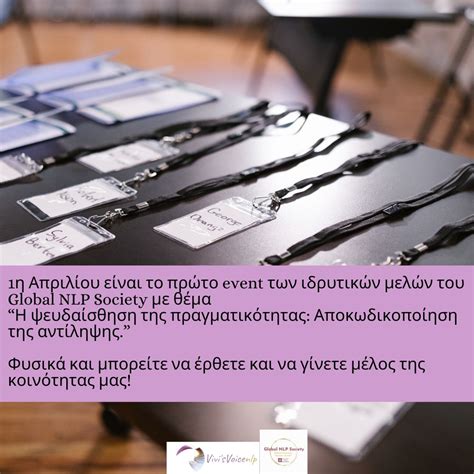 Vivisvoicenlp Globalnlpsociety Nlp αυτοδυνάμωση Nlp Coaching Nlptrainer νευρογλωσσικοσ