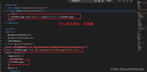 【前端】vue实现操作a页面时，刷新b页面的数据 局部刷新 vue更新navbar组件数据 csdn博客