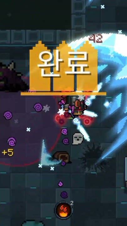 서리검 한 쌍 Youtube