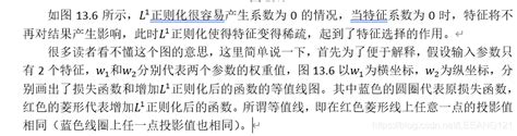 一文解决机器学习中的过拟合与欠拟合问题正则化，数据增强，dropout）数据增强后会出现过拟合 Csdn博客