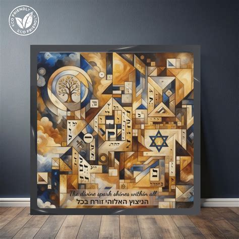 Kabbalah Tree Of Life Canvas Art Jewish Mysticism Wall Decor And