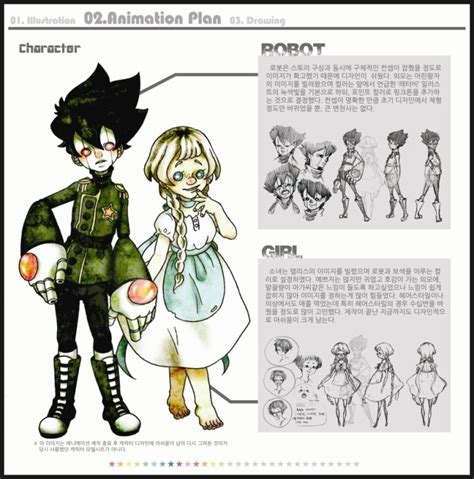 2015년도 청강대 애니과 수시 합격생 포트폴리오 애니영상 포트폴리오강동구미술학원광진구만화학원중랑구만화학원노원구만화학원 네이버 블로그