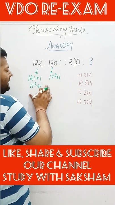 Shorts Trendingshorts Viral Reasoningtricks Youtube