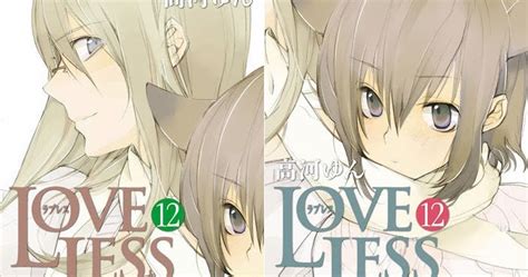 Yun Kouga Volta A Publicar Loveless Shoujo Caf