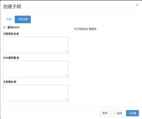 openstack vlan教程 操作篇 openstack 虚拟机 vlan csdn博客
