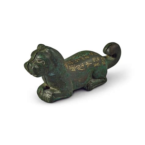 An Inscribed Gold Inlaid Bronze Tiger Tally Hufu Qin Dynasty Or