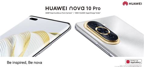 HUAWEI Launches HUAWEI Nova Pro A Beautiful Trendy Flagship