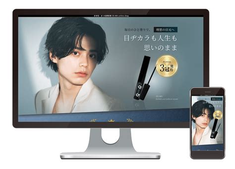 Hette様 ランディングページlp制作 福岡県のホームページ制作会社 いとぐち