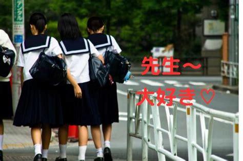 教育実習生と恋愛したい女子中高生が知っておきたい大切なポイント みらいぶ