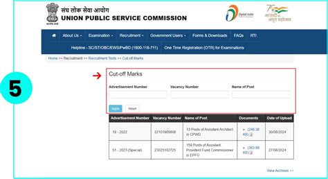 Upsc Epfo Cut Off Marks For Eoao And Apfc Exams 2025