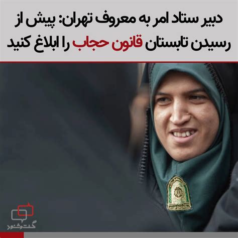 ‎توانا آموزشكده جامعه مدنى‎ ‎‌ فاطمه سپهری، در زندان وکیل‌آباد مشهد