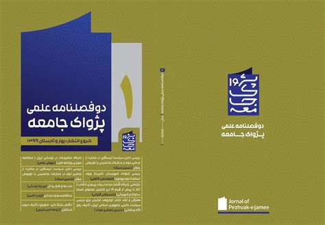 Amir Karimi Posted On Linkedin