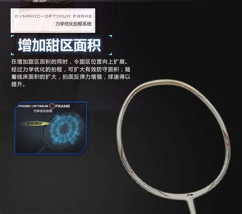 Lining Halbertec 4000 4u Nội Địa Trung Trung Nguyên Sport