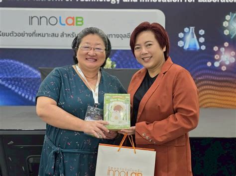 Innolab Magazine Added A New Photo Innolab Magazine