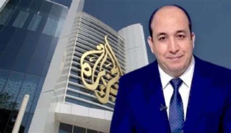 بعد إقالته من الجزيرة تابع أول تعليق من المذيع المغربي عبد الصمد ناصر يمن فويس للأنباء