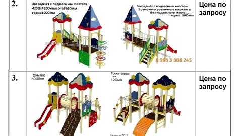 Купить детскую площадку, игровой спортивный комплекс, домики, горки ...