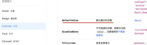 深入理解受控组件、非受控组件 知乎