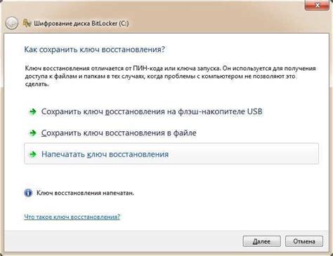 Флешка ключ доступа к компьютеру: Как из флешки создать USB-ключ ...