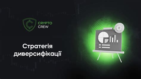 Trading Diversification Strategy Types Of Diversification