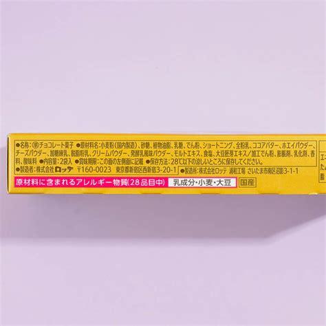 Toppo X Kiri Winter Biscuit Sticks White Chocolate Japan Candy Store