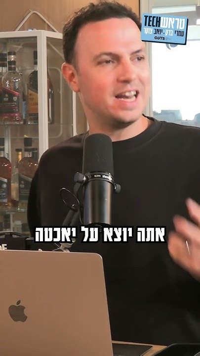 הטביעה המסתורית של ביל גייטס הבריטי Youtube