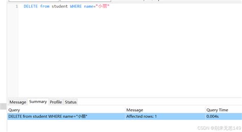 sql语言入门 csdn博客