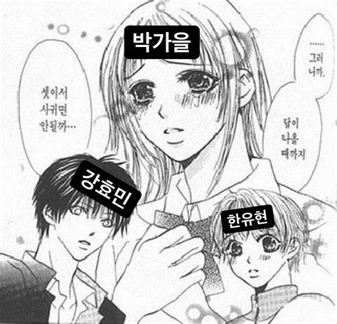 투디갤 웹툰 소녀재판