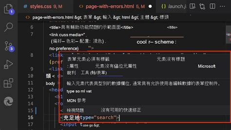 Devtools Microsoft Edge 96 有什麼新 Microsoft Edge Developer Documentation Microsoft Learn