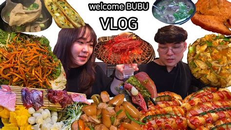 부부먹방브이로그 명지맛집포항맛집 소고기국물닭발닭도리탕오뎅쏘야참치회한치무침소머리곰탕고로케죽도시장맛집먹방 브이로그 Youtube